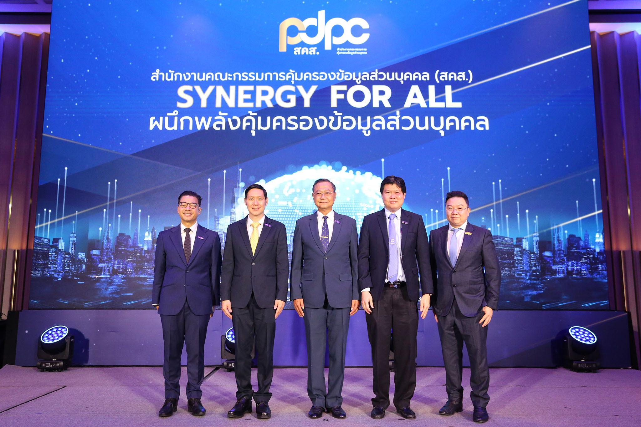PDPC ผนึกพลังคุ้มครองข้อมูลส่วนบุคคล เผยแผนงานปี 2568 เน้นการเชื่อมโยงกรรมการของทุกหน่วยงานใน ...